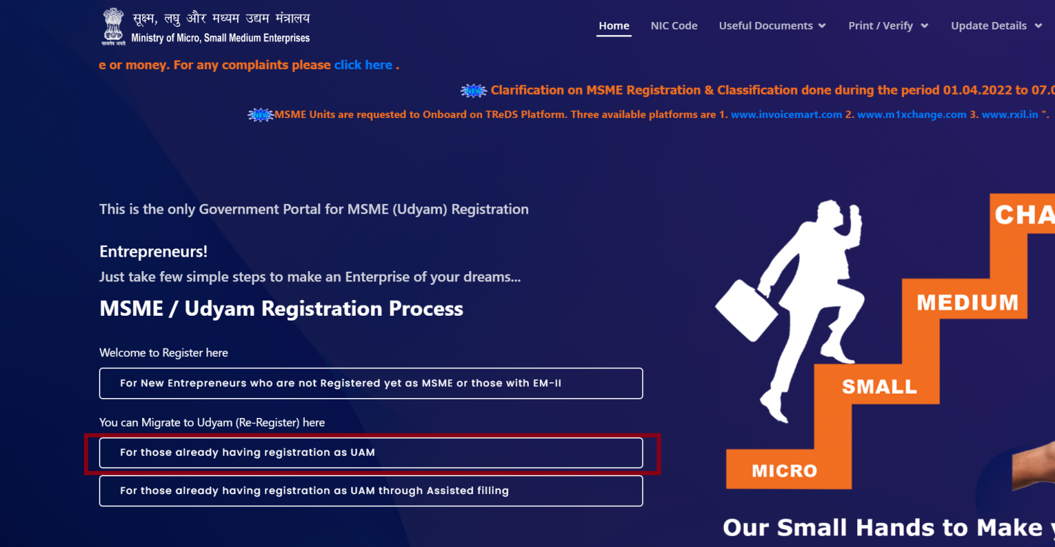 How To Migrate From Udyog Aadhar To Udyam Registration