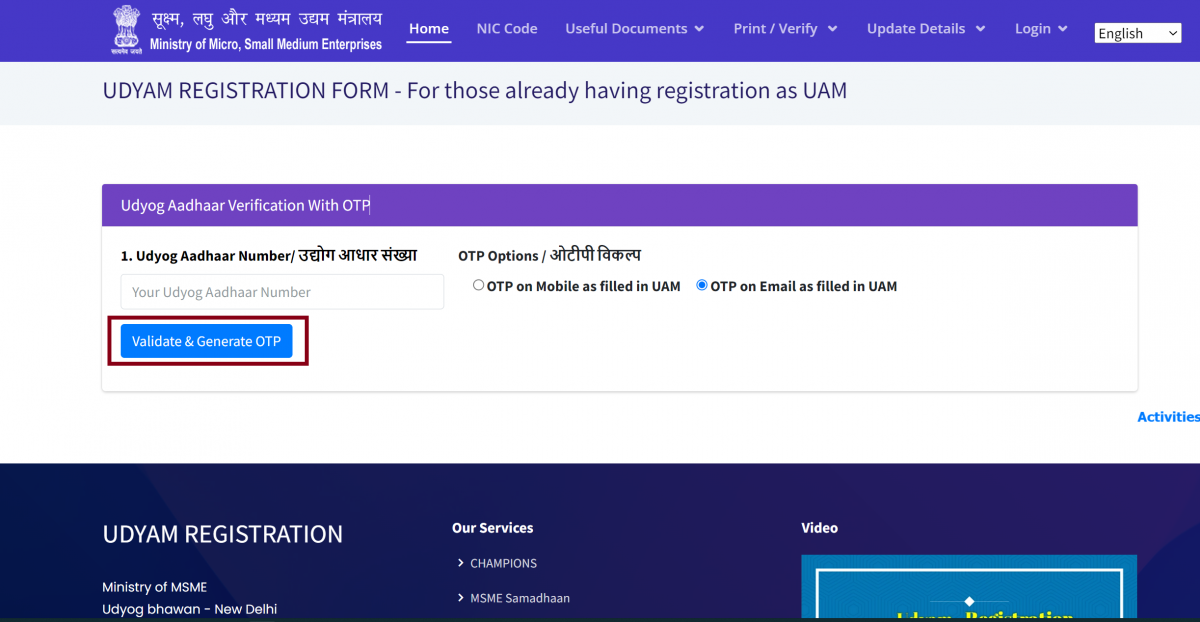 How To Migrate From Udyog Aadhar To Udyam Registration