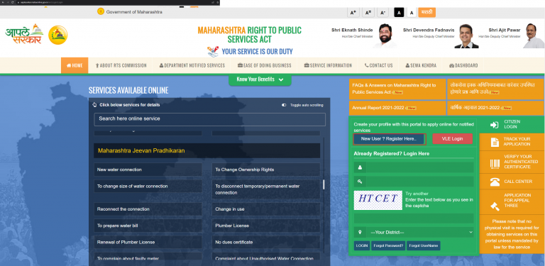 All you need to know about Gumasta license - LegalWiz.in
