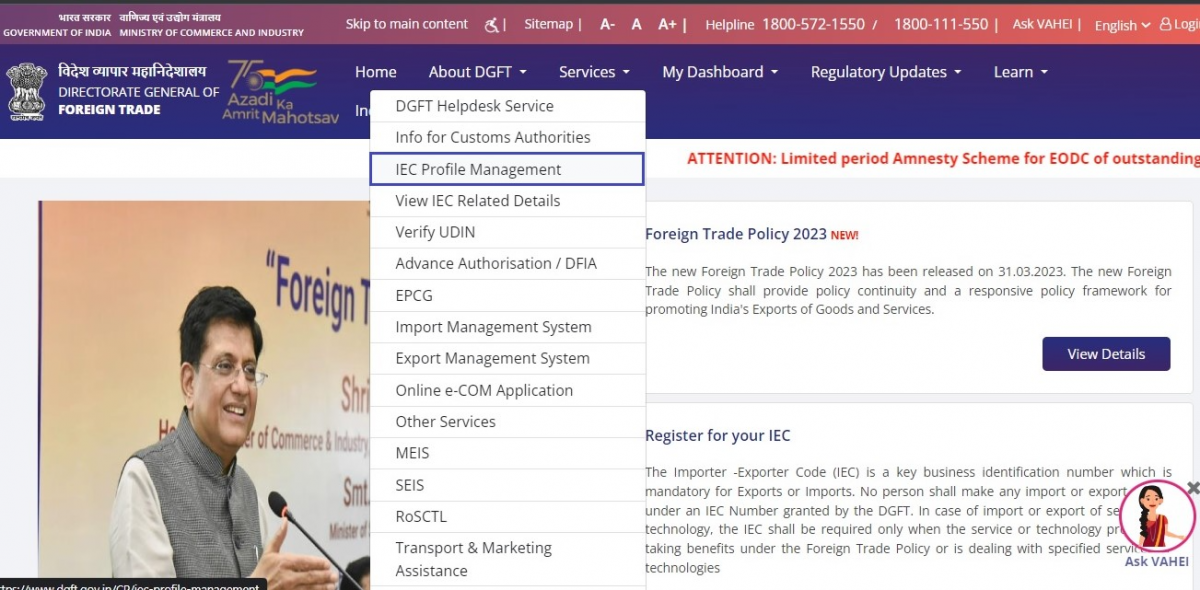 How to apply for IEC code? - LegalWiz.in