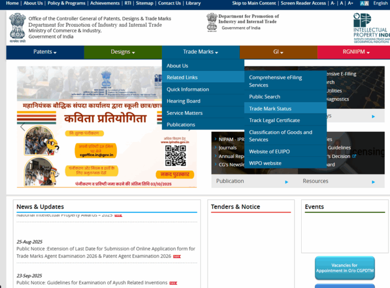 Step-by-Step Guide to Check Trademark Application Status