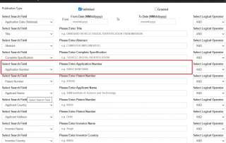 How To Check Patent Application Status Online? - LegalWiz.in