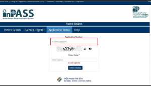 How To Check Patent Application Status Online? - LegalWiz.in
